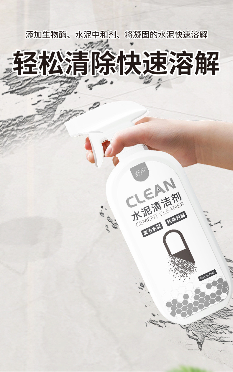 Pembersih Simen 500ml Kuat Tanggalkan Kesan Dinding Jubin 水泥清洁剂 瓷砖残留 ...