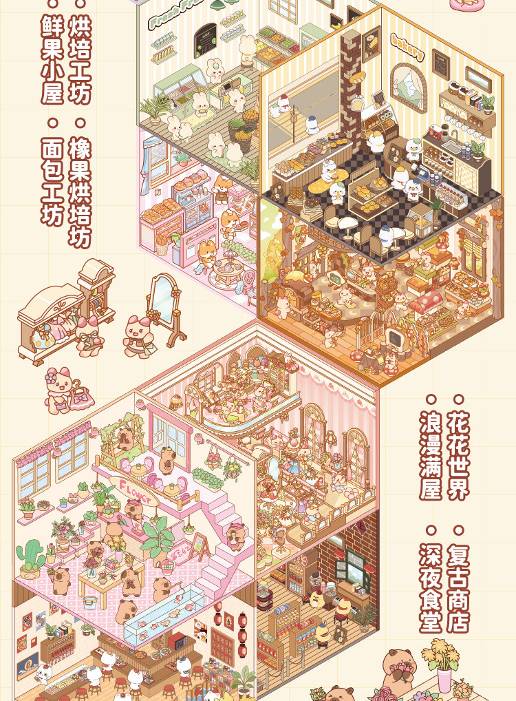 【🇲🇾 Ready Stock】Miniature Sticker Book 貼紙本 贴纸书 scene sticker book 3d ...