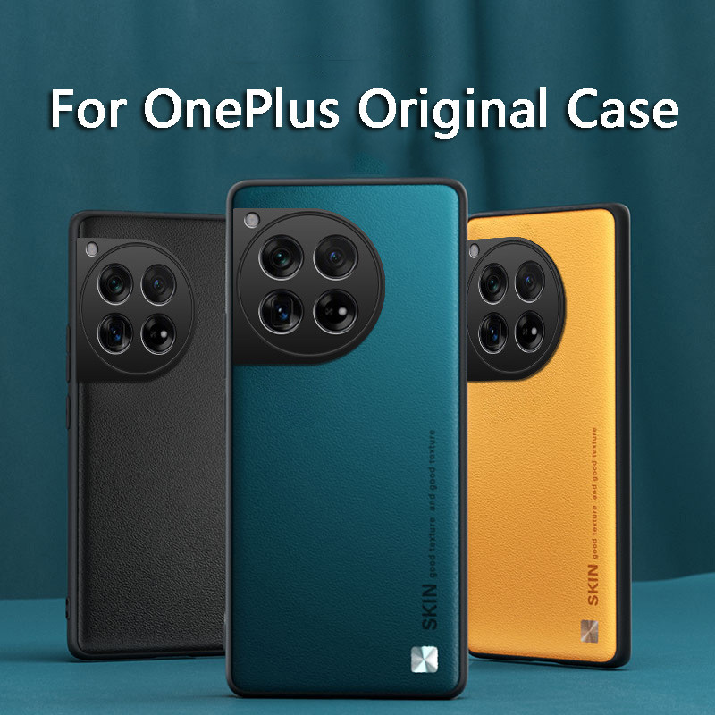 For OnePlus 12 12R 11 5G 2024 1+12 1+ Phone Case Leather OnePlus12 ...