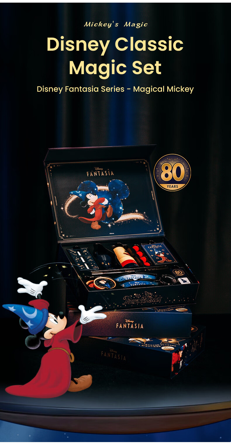 Disney Magic Mickey Magic Trick Props Gift Box 8 in 1 | Shopee Malaysia
