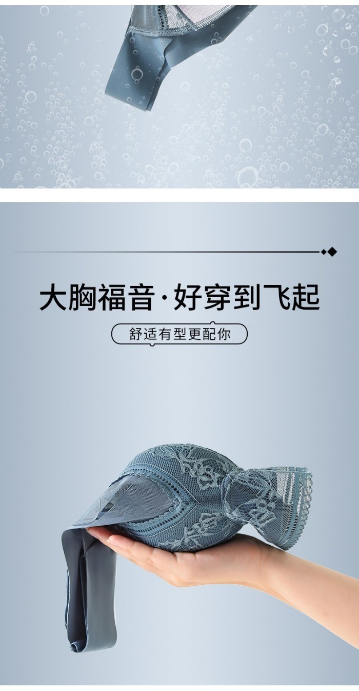 【L-6L For 40-110kg】Plus Size Women Bra Push up Lace Gethered Seamless ...