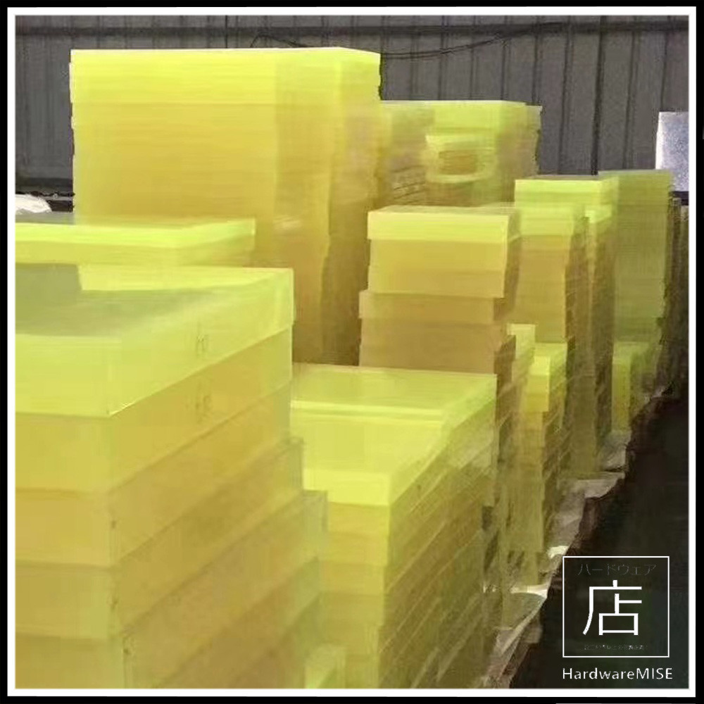 PU Sheet Yellow Polyurethane Plastic Rubber Sheet 1mm 2mm 3mm 4mm 5mm ...