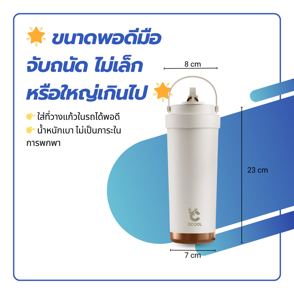 QCOOL 750ml Ceramic Coated Water Bottle For Hot-Cold Drinks 3 in 1 Lid With Glass Straw Prevents ...