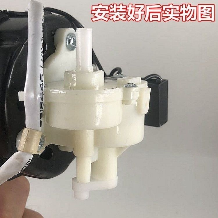 Universal Electric Fan Accessories Table Fan Floor Fan Shaking Head ...