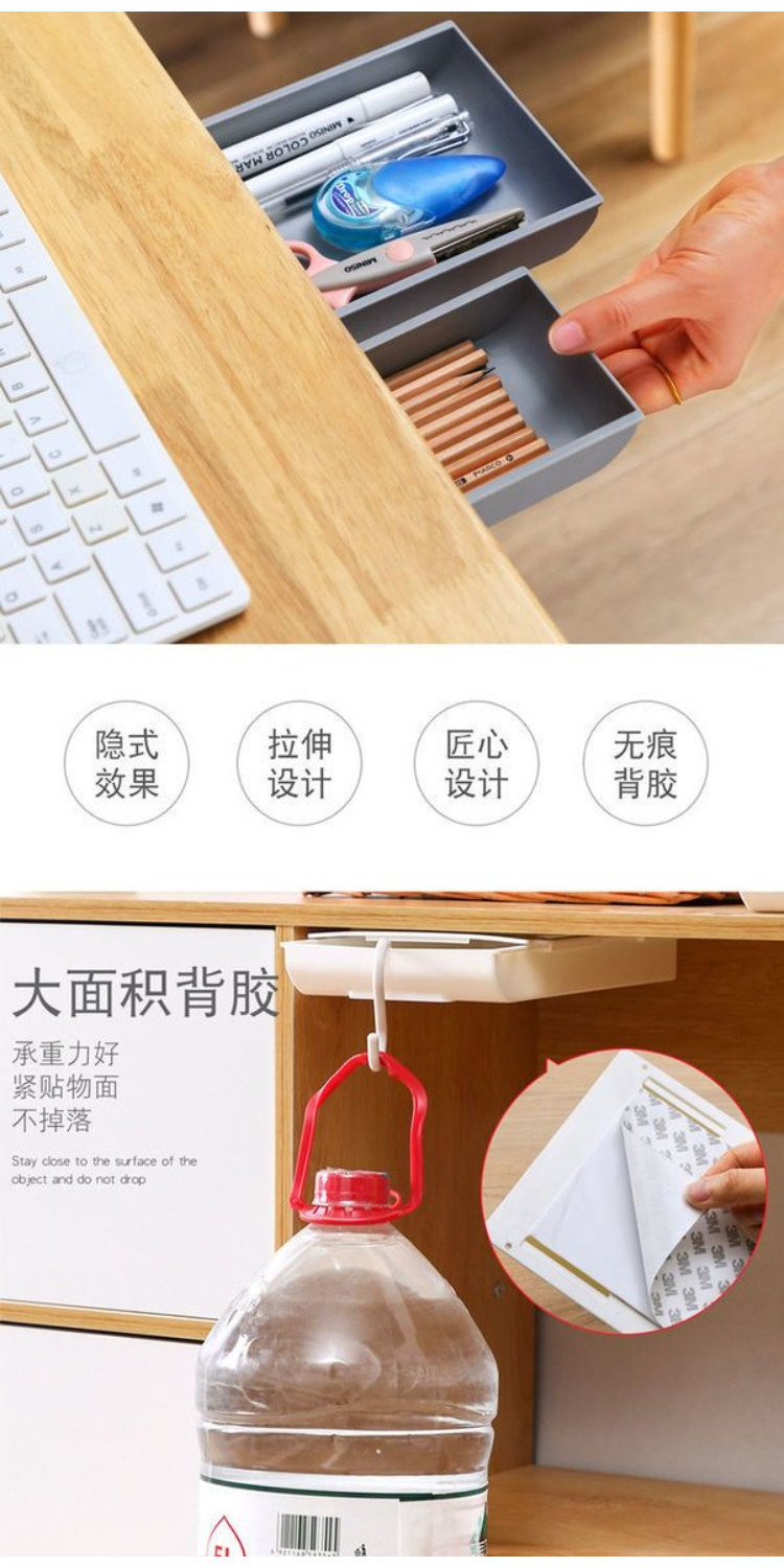 New Under-table Drawer Storage Box Concealed Adhesive Storage Box Fixed ...