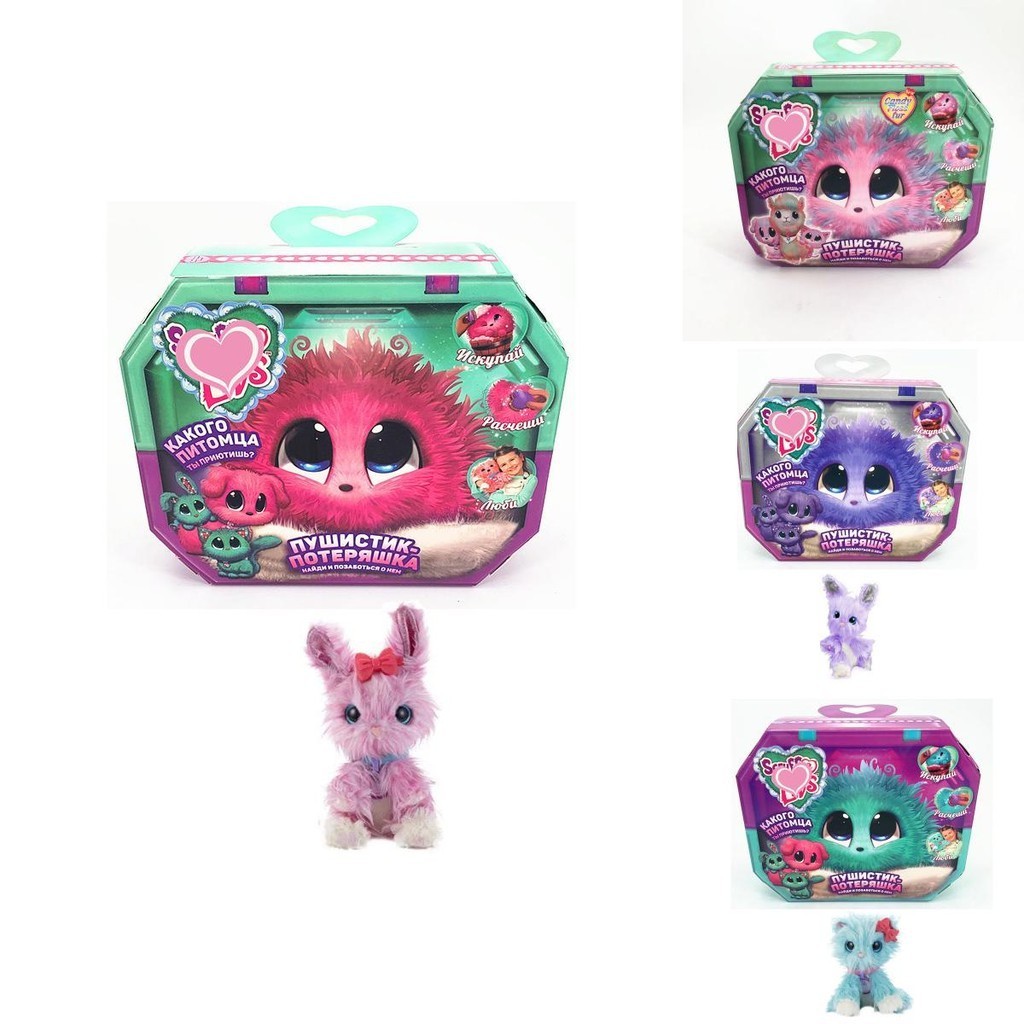 Soft And Cuddly Scruff A Luvs Surprise Bath Cat Dog Bunny Stuffed Doll ...