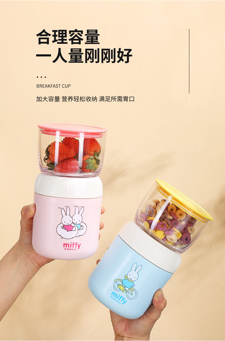 Miffy 304 Stainless Steel Soup Cup Multi-Purpose Double-Layer Children's Breakfast Cup Student ...