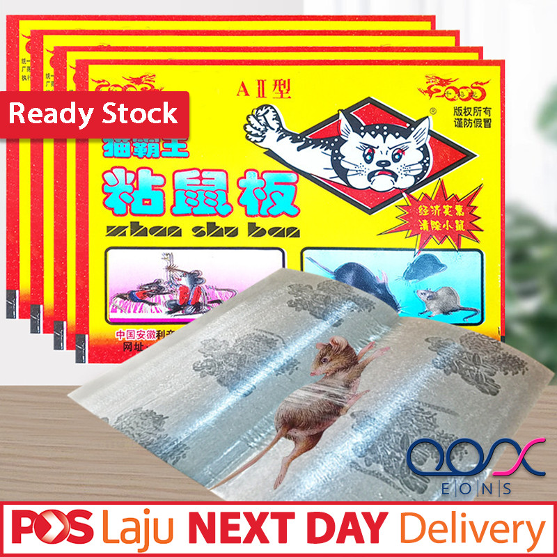 FLEXIBLE DESIGN 💖 Mouse Sticky Board Rat Terminator Super Glue Trap ...