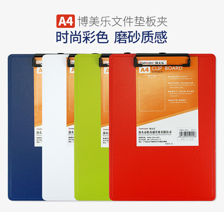 A a4 Folder Backing Board Plastic with Ruler Menu Clip Student Writing ...