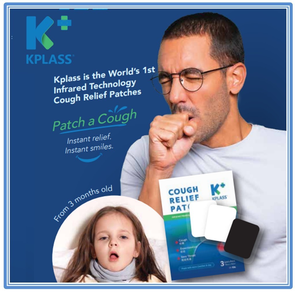 KPLASS - Cough Relief Patch (Tampalan Melegakan Batuk) | Shopee Malaysia