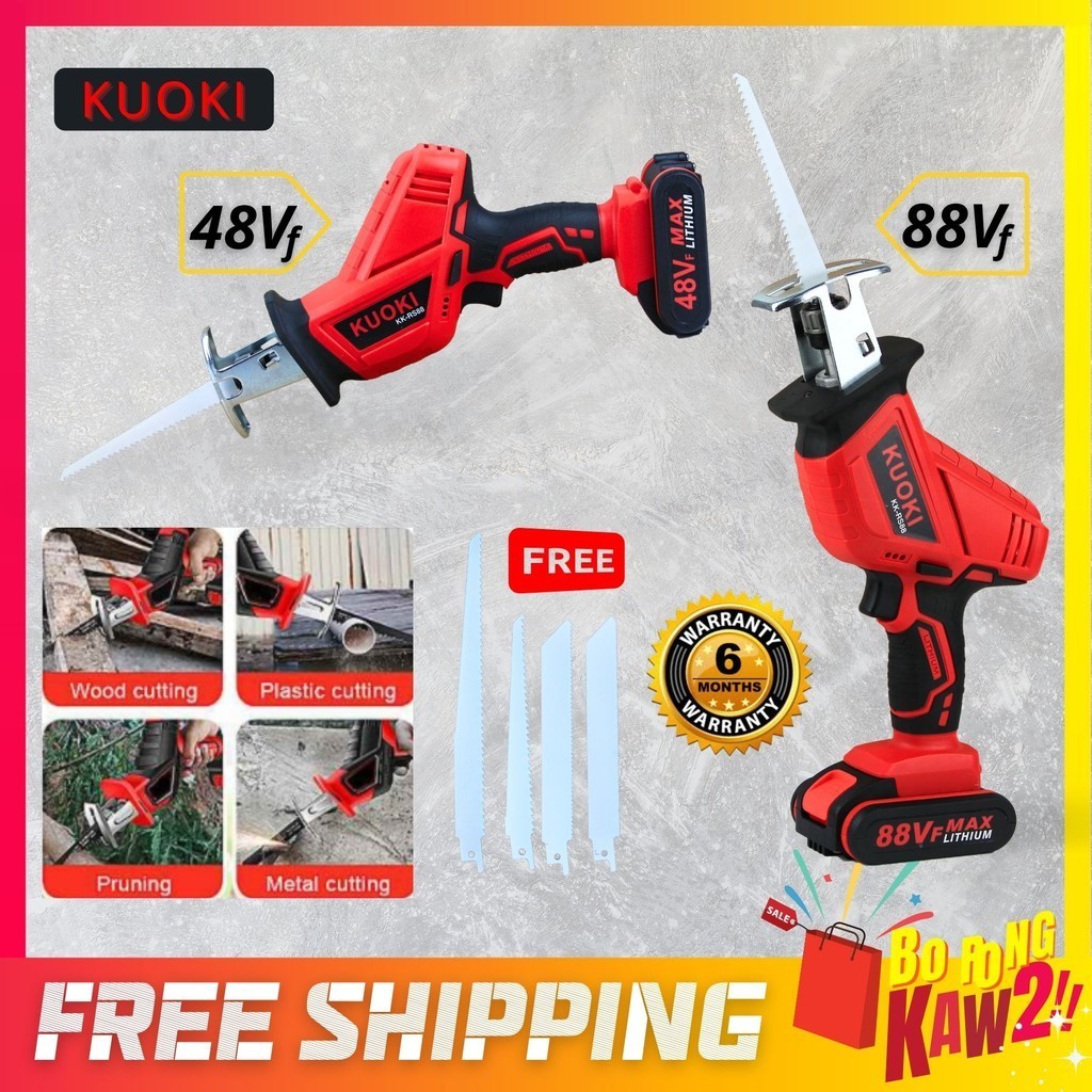 KUOKI Cordless Reciprocating Saber Saw Li-ion Battery Sabre Saw PVC ...