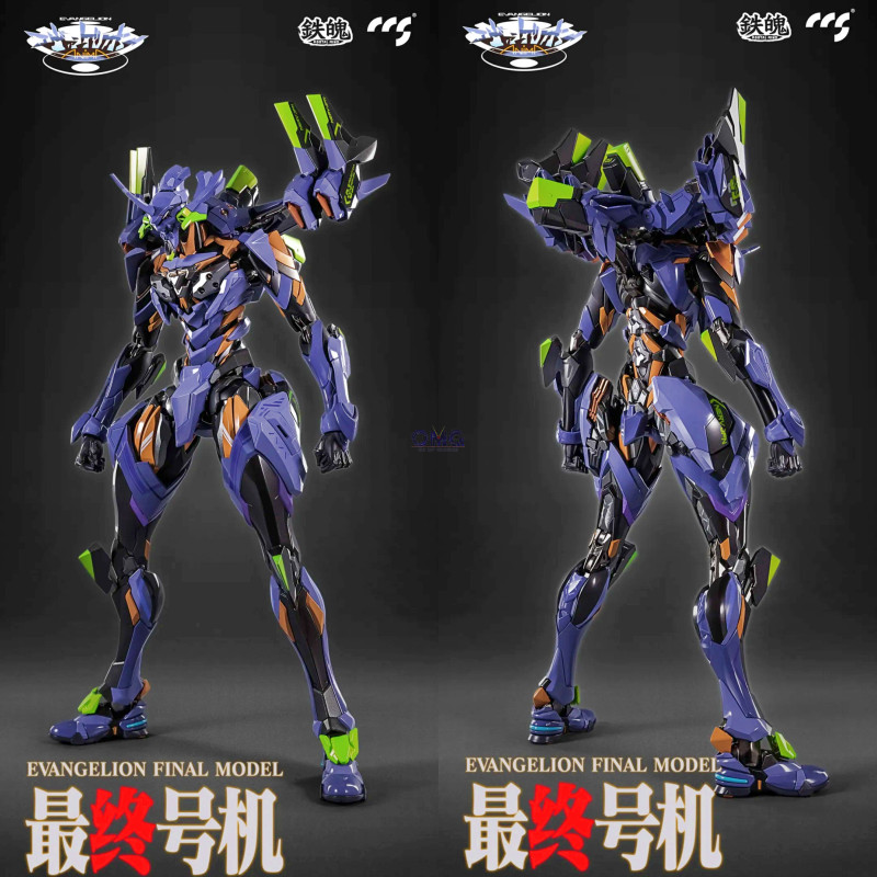 CCSTOYS Mortal Mind Series Evangelion Final Model Metal Build CCS Toys ...