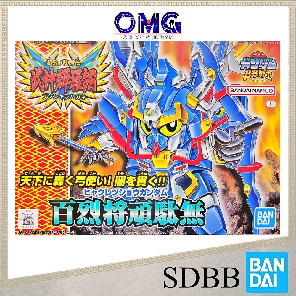 Bandai SDBB Hyakuretsu Sho Gundam BB161 66353 BB Senshi Super Deformed ...