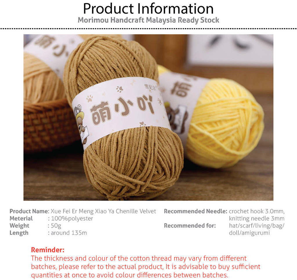 50g Microfiber Polyster XueFeiEr Cotton Yarn 雪妃尔萌小吖哑光雪尼尔毛线 Benang Kait ...