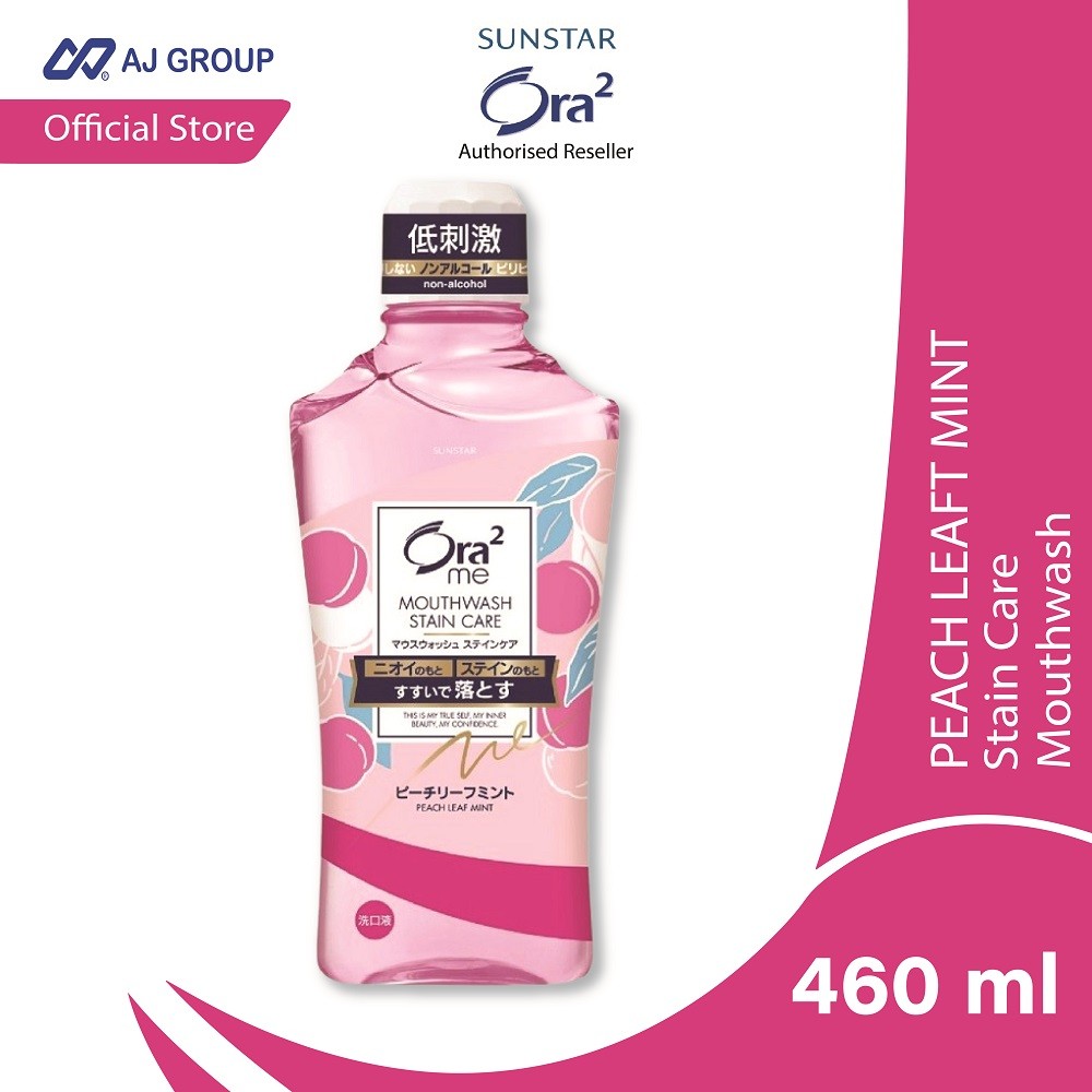 Sunstar Ora2 Me Breath & Stain Clear Mouthwash - Peach Leaf Mint (460ml) | Shopee Malaysia