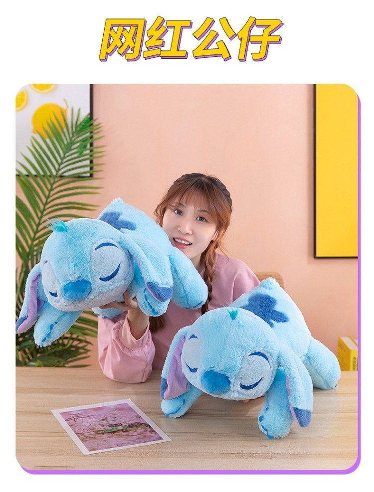 JFMM Cartoon Stitch plushie plush toy Cute Stitch Doll Lilo & Stitch ...