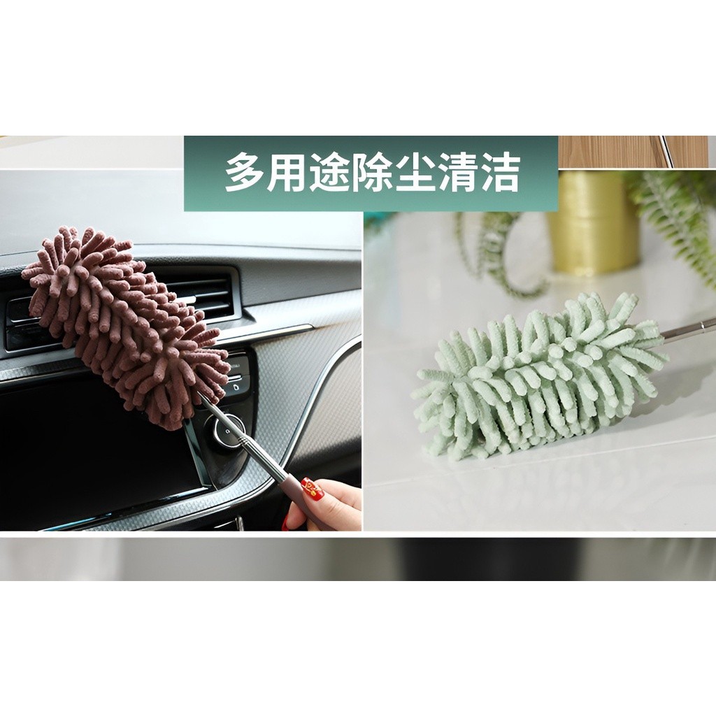 Mini Chenille Dusting Duster Retractable Bendable Feather Duster ...