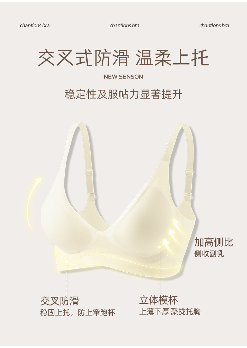[Queen's Secret] Japan SUJI Deep V soft support smooth bra, women's ...