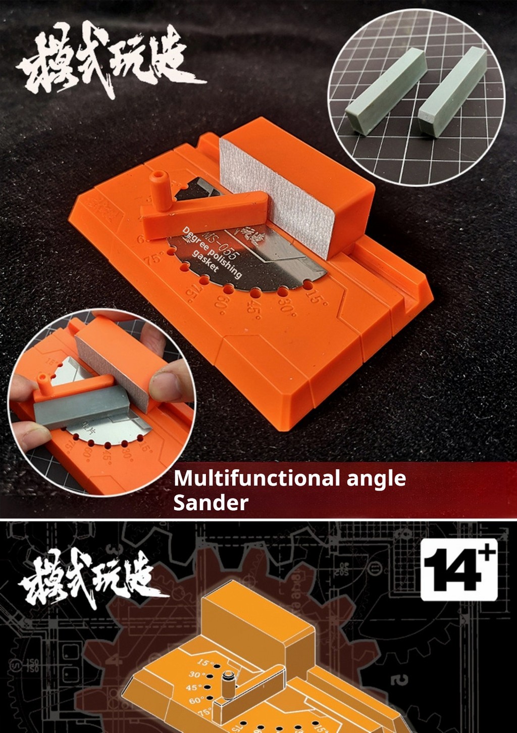 Multi Angle Sanding Slider Sand Paper Polishing Tool for Gundam Gunpla ...