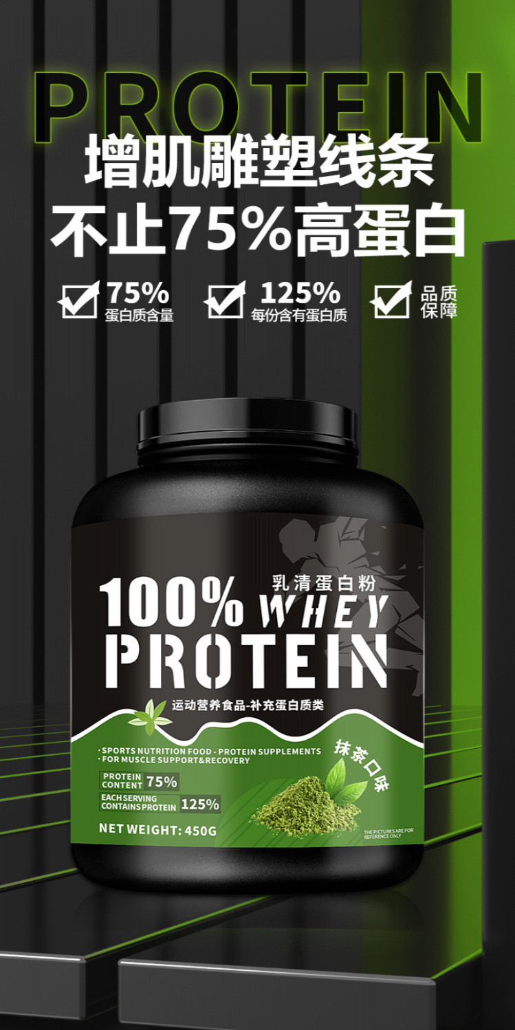 分离增肌粉高蛋白增肌健身乳清肌粉蛋白粉增重营养蛋白质Isolate Skin-Increasing Powder High-Protein ...