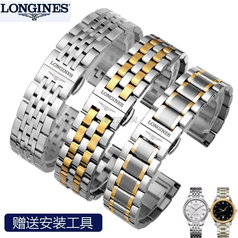 Watch Strap Longines Longines Watch Strap Steel Belt Famous Skeleton ...