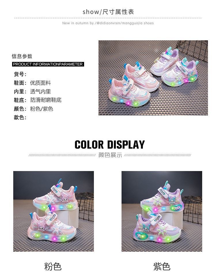 Kuromi Light-Up Shoes Autumn Style Leather Surface Children Princess ...