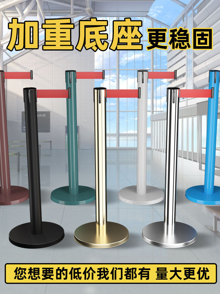 Telescopic fence//// Isolation Belt Telescopic Belt Black One-meter ...