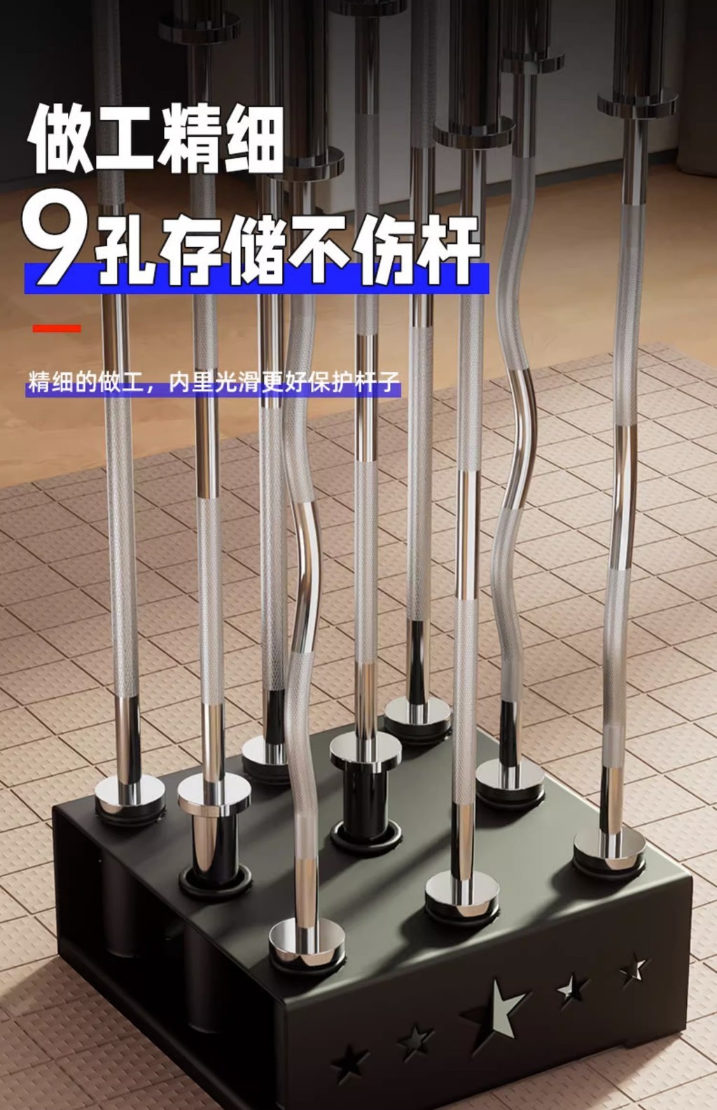 Barbell Bar Storage Rack 9 Hole Olympic Bar Storage Storage Storage ...