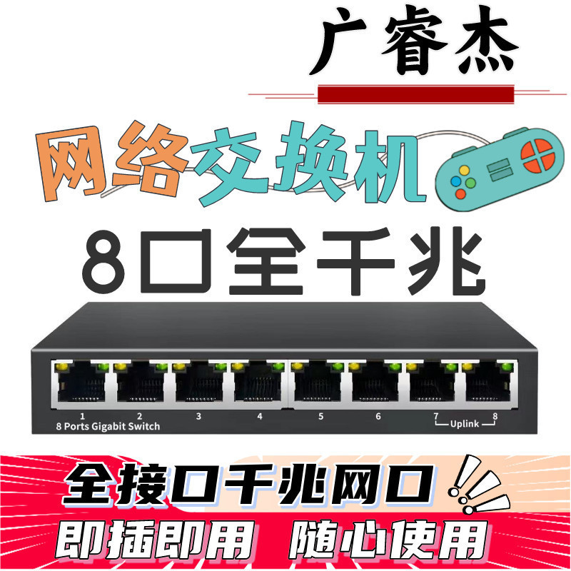 Gigabit Network Switch Iron Shell Gigabit 5/8/16/24 Port Ethernet Split Pivot mini | Shopee Malaysia