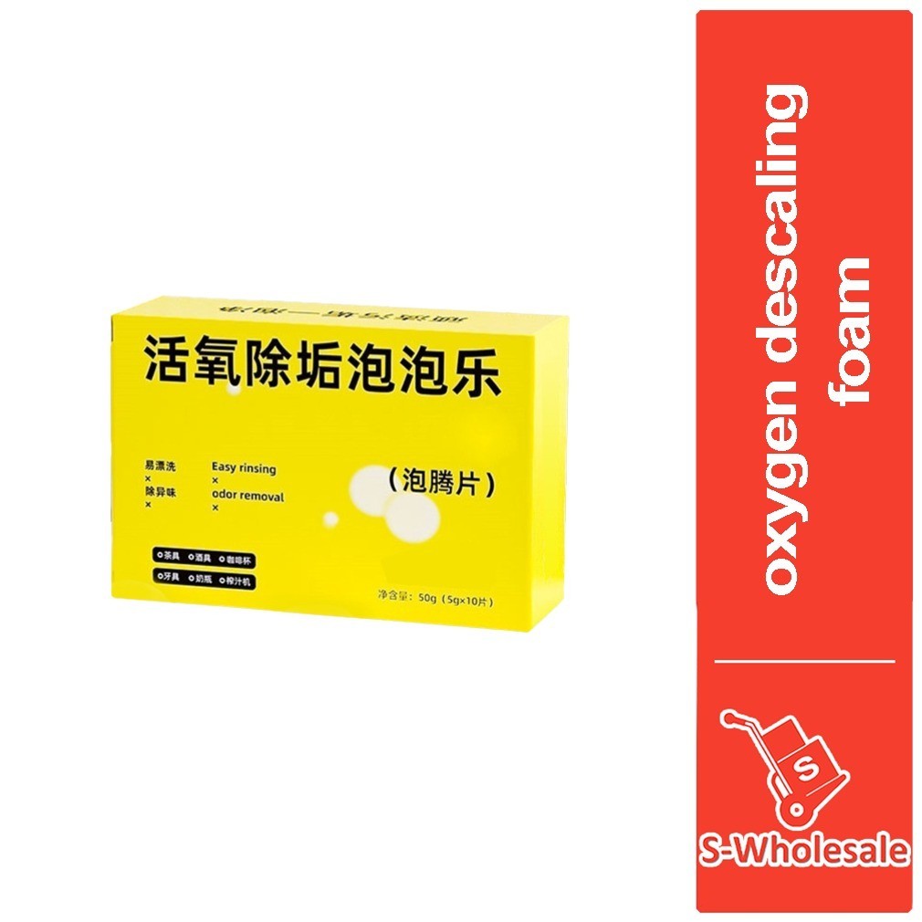 S-wholesale Active Tablets Factor Descaling Safe Odorless Deep ...