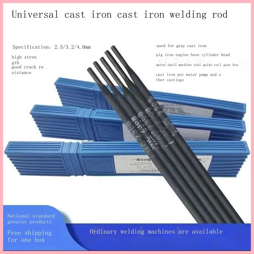 Electric Welding Rod Universal Gray Mouth Cast Iron Z208 Welding Rod Electric Welding Rod Pig ...