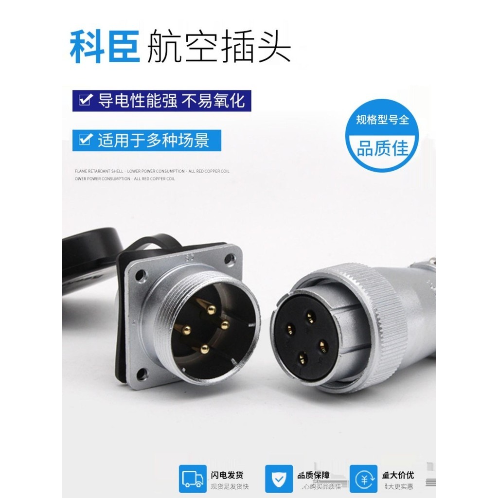 #ready Stock-kochen Aviation Plug Connector KC28/32/48 Male Female Butt ...