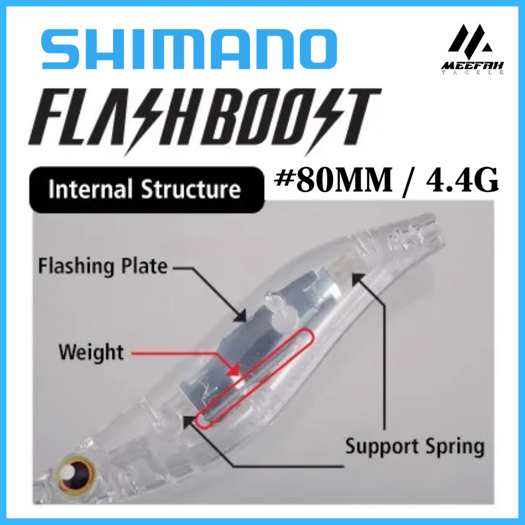 SHIMANO SQUID JIG QS-Q80X #80MM , X80X #80MM &QS-X25U Scale Boost Flash ...