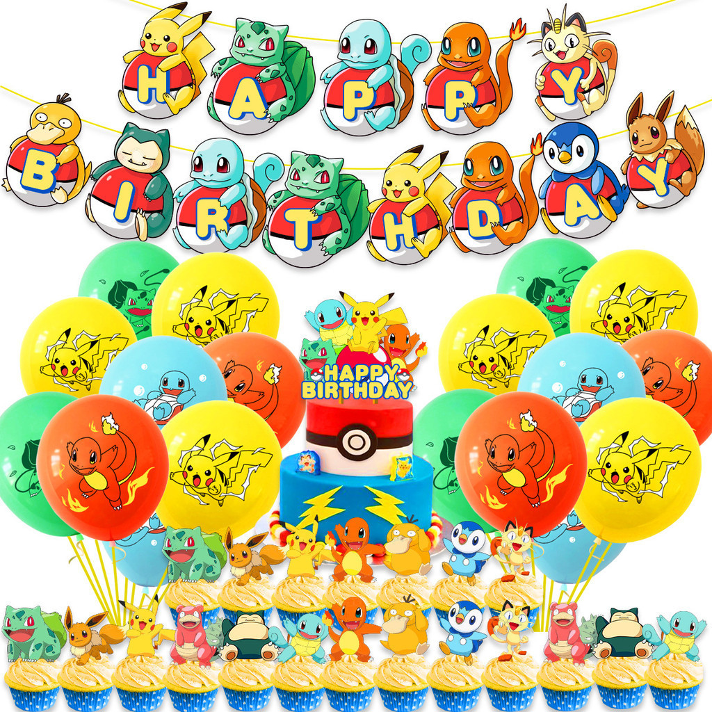 Pokemon Pikachu Balloon Kids Birthday Party Decoration Happy Birthday ...