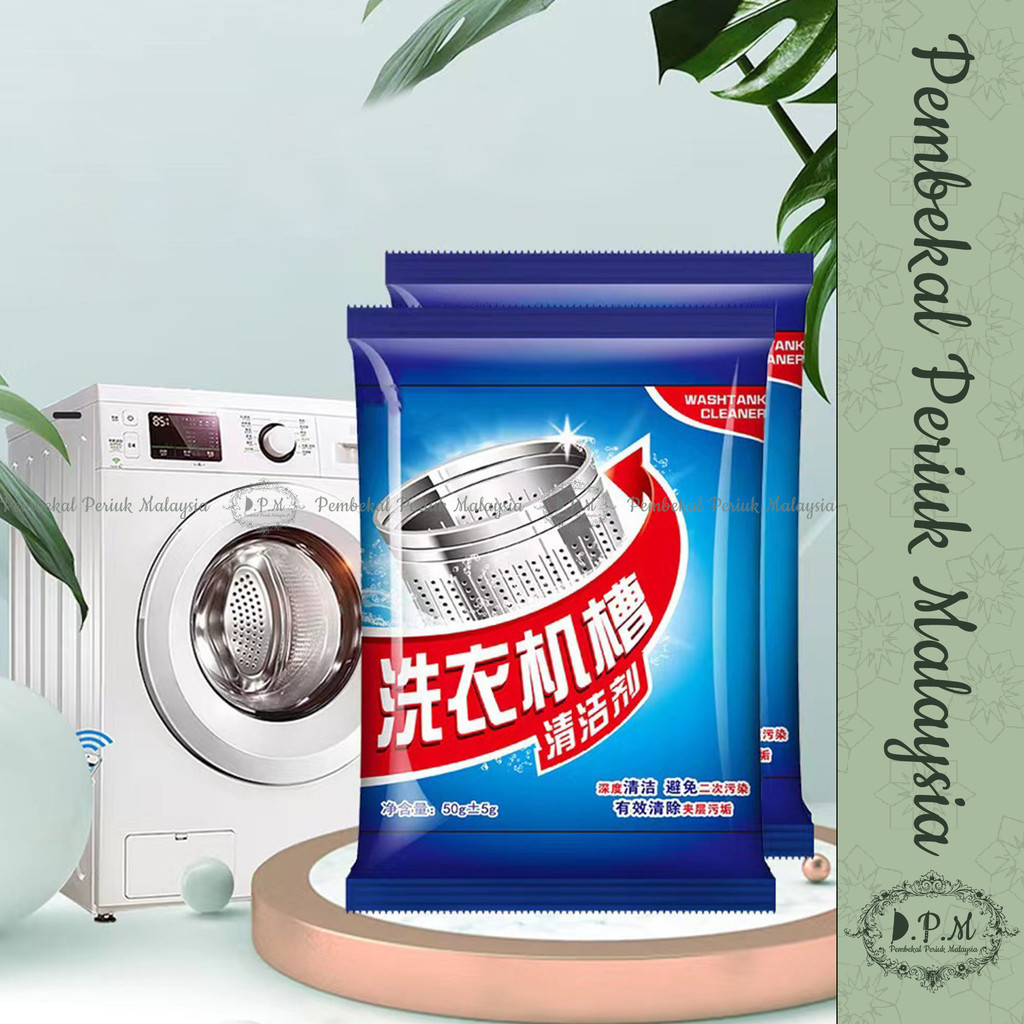 Laundry Tank Cleaner / Pembersih Tangki Basuh (READY STOCK) | Shopee ...