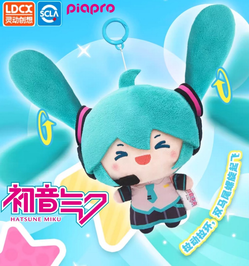 FUFU PIAPRO ORIGINAL HATSUNE MIKU SPINNING SWINGING PLUSH DOLL | Shopee ...