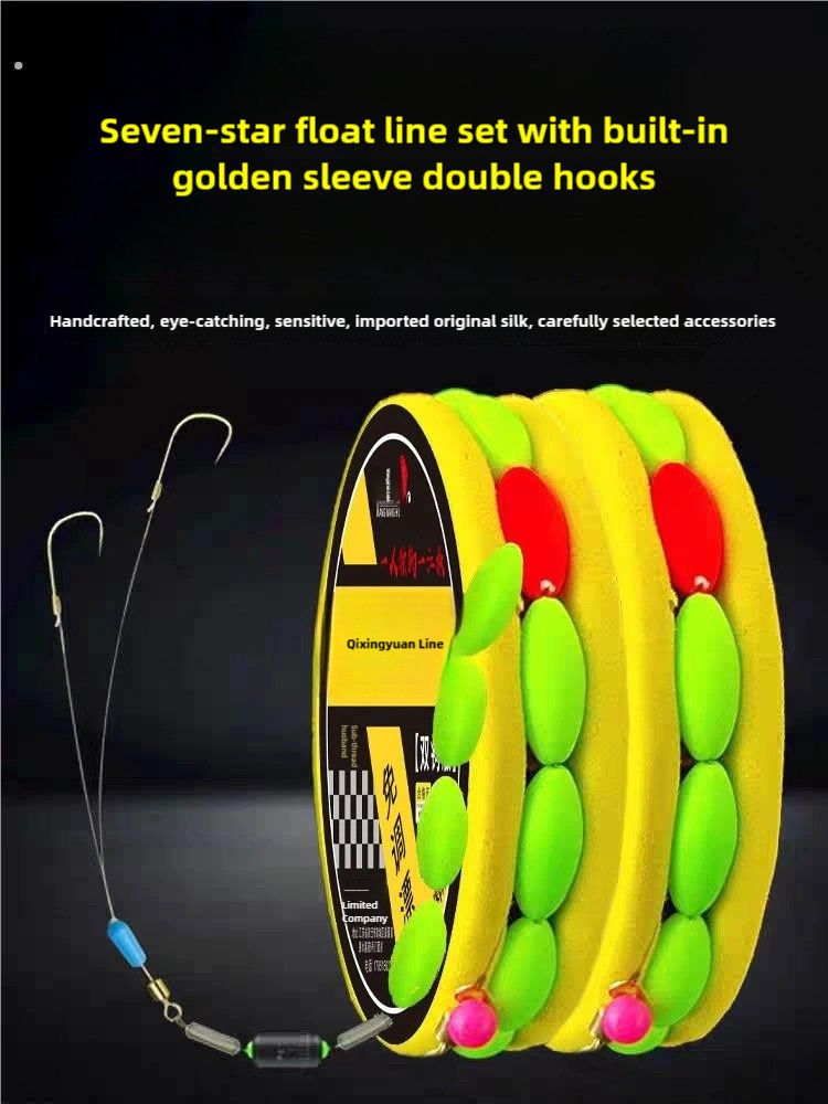 Seven star drift line set, main line fishing line, seven star drift ...