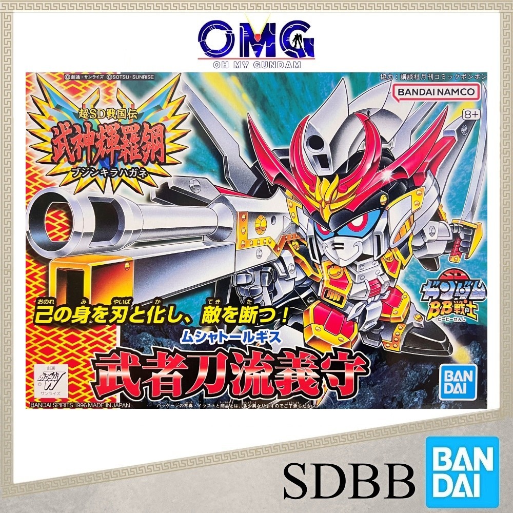 Bandai SDBB Musha Torlgis Gundam BB165 66356 SD Musha SD Torlgis SD BB 165 BB Senshi Gunpla ...
