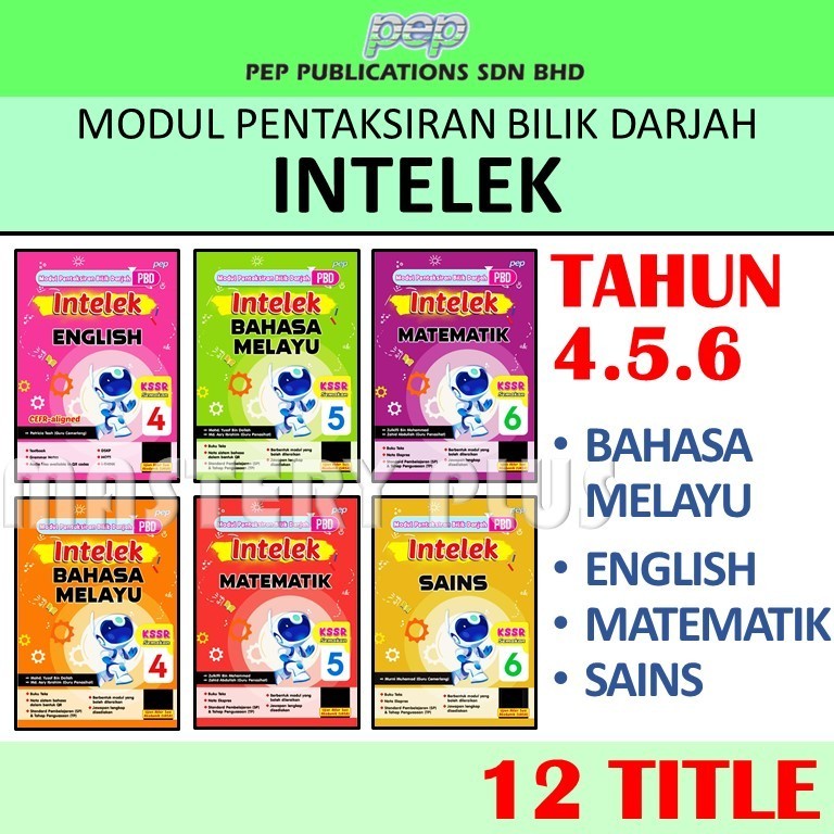 MODUL PENTAKSIRAN BILI DARJAH INTELEK TAHUN 4.5.6 | KSSR SEMAKAN | PBD ...