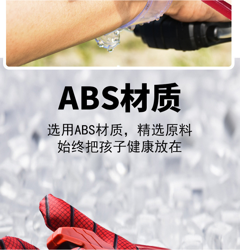 Hot-selling Spider Wrist Launcher Press Burst Water Gun Children ...