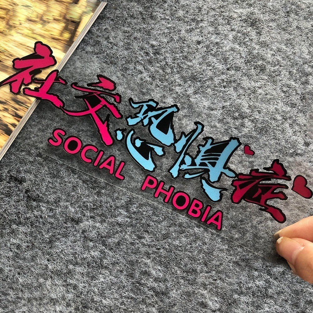 car sticker wrap sticker car protection sticker car door sticker ...