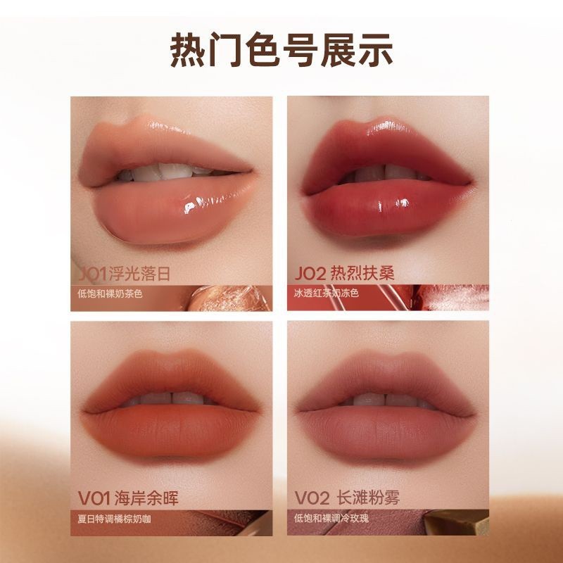 MISTINE Lip Glaze 蜜丝婷唇釉亮面嘟嘟唇 Velvet Lip Cream Glossy Matte Water Glossy ...