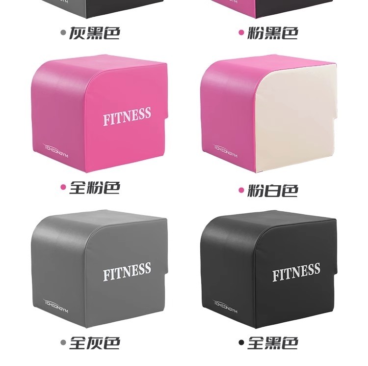 Hip Thrust Box 45*45*41cm hip bridge stool Glute Bench Plyometric Stool ...