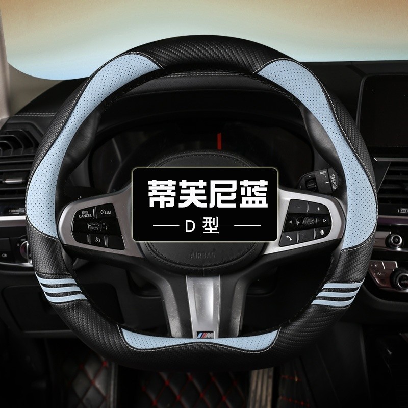 Classic Leather PU Washable Waterproof Car Steering Wheel Cover ...