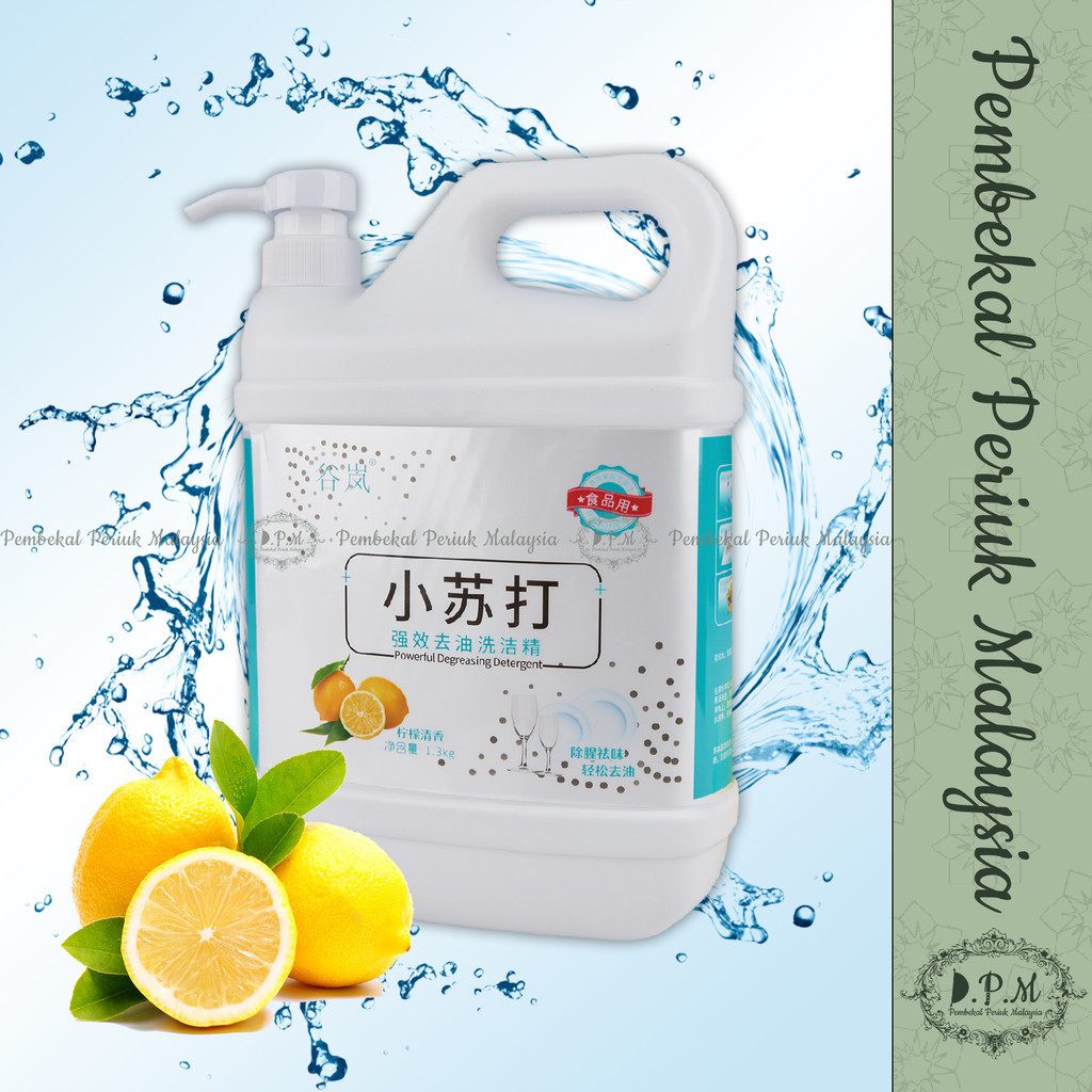 Soda Lemon Dishwashing Liquid 1.3kg / Cecair Pencuci Pinggan Soda Lemon ...