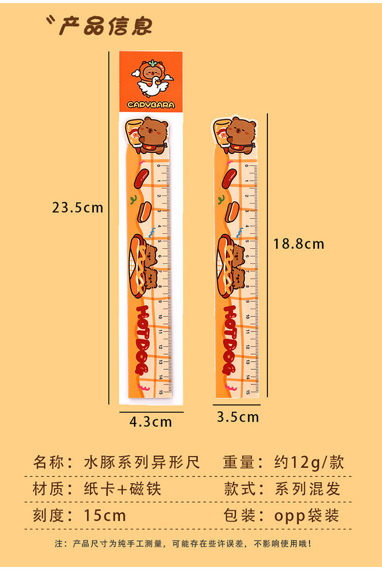 Student Ruler Kapibara Stationery Note Paper Capybara Children Learning ...