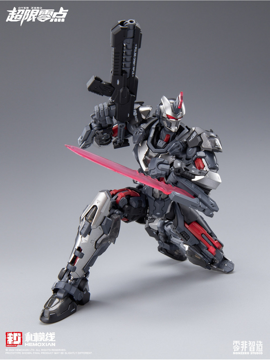 Hemoxian 1/10 UTX-6030 Tastier Assembly Model Kit 和模线 塔斯提尔 Hemoxian ...
