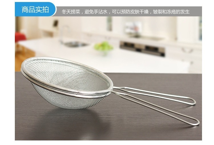 KAUKAU Mesh Flour Sifting Sieve with Handle Oil drain mesh colander oil ...