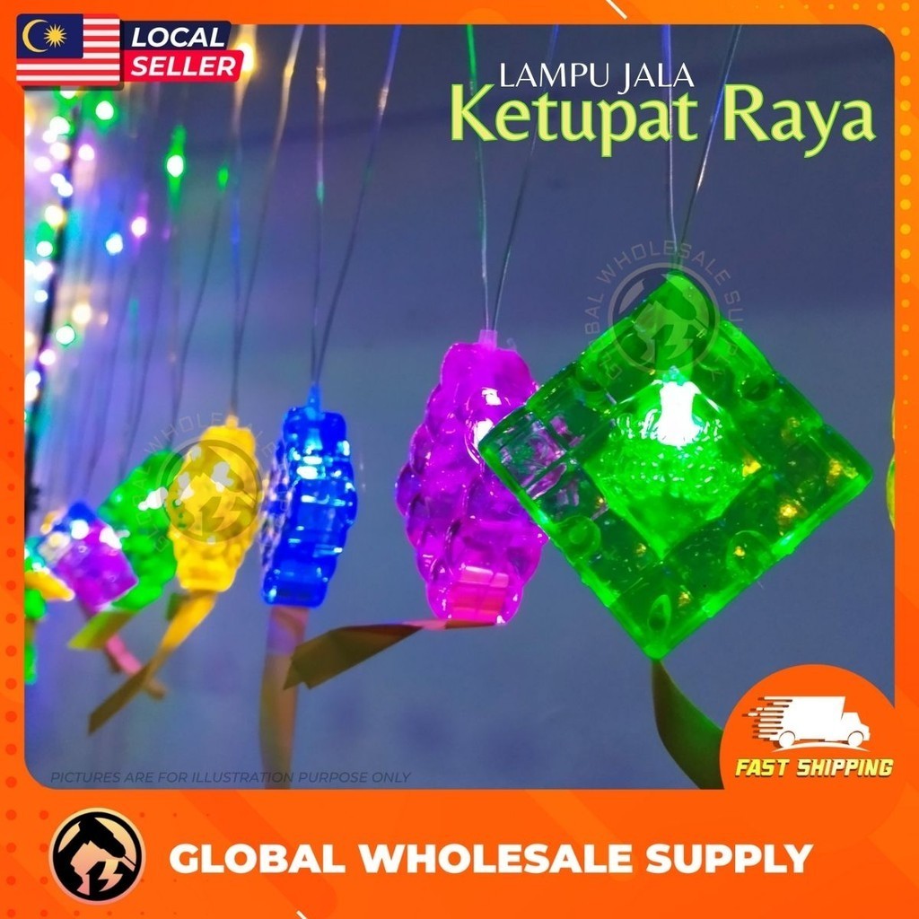 [RAYA 2025] Lampu Raya Ketupat Meteor Light Lampu Raya Net Style ...