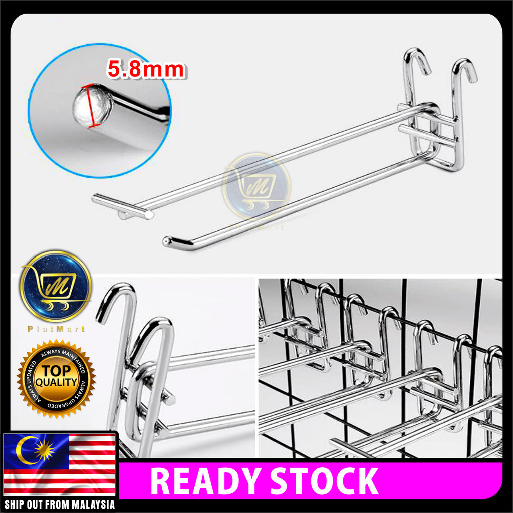 PlatMart - [READY STOCK] 1 PCS CHOME DOUBLE ROD NETTING HOOK, [Ø ...